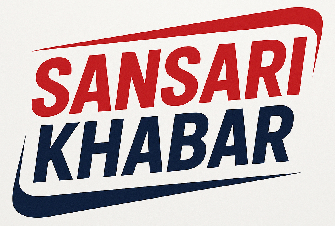 Sansari Khabar - समय सँगै, सत्य सँगै - न्यायको साथ, निष्पक्ष समाचार
